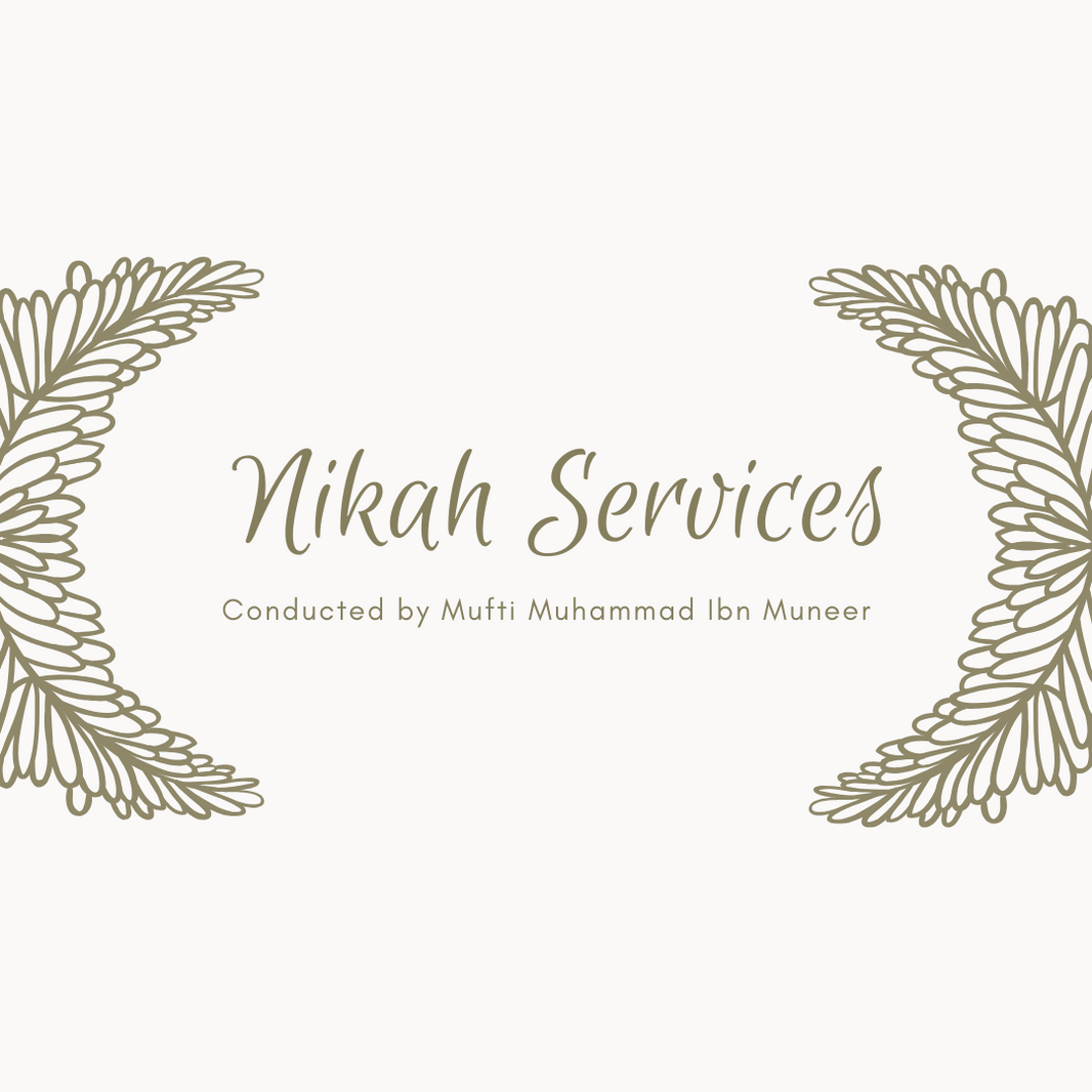 Online Services – Hadith Disciple Shop